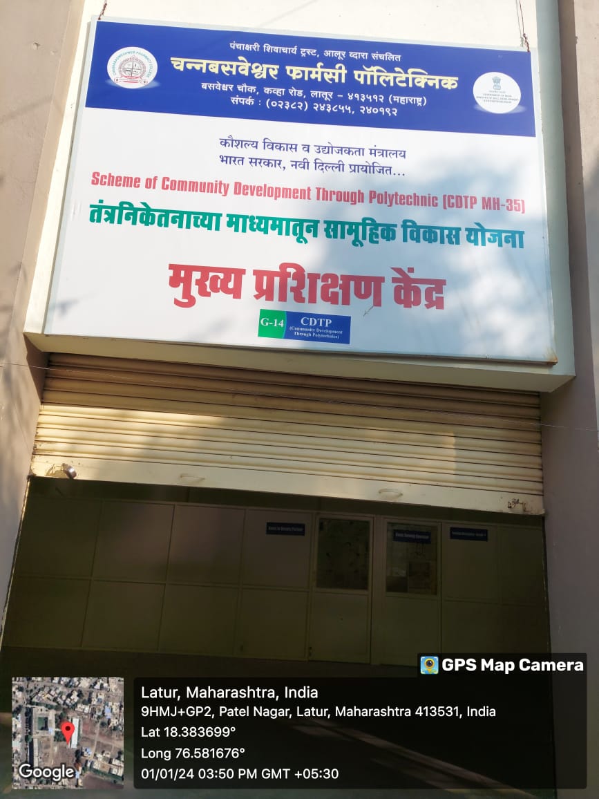 INFRASTRUCTURE - cdphl